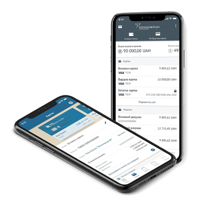 Мобільний додаток MyBank365 — Банк «КЛІРИНГОВИЙ ДІМ»